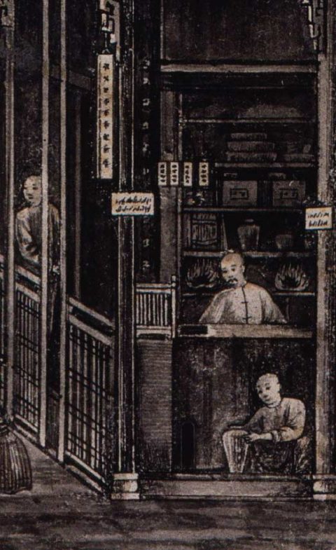 Redefining China Trade Painting: A Decade of Research - Arts of Asia